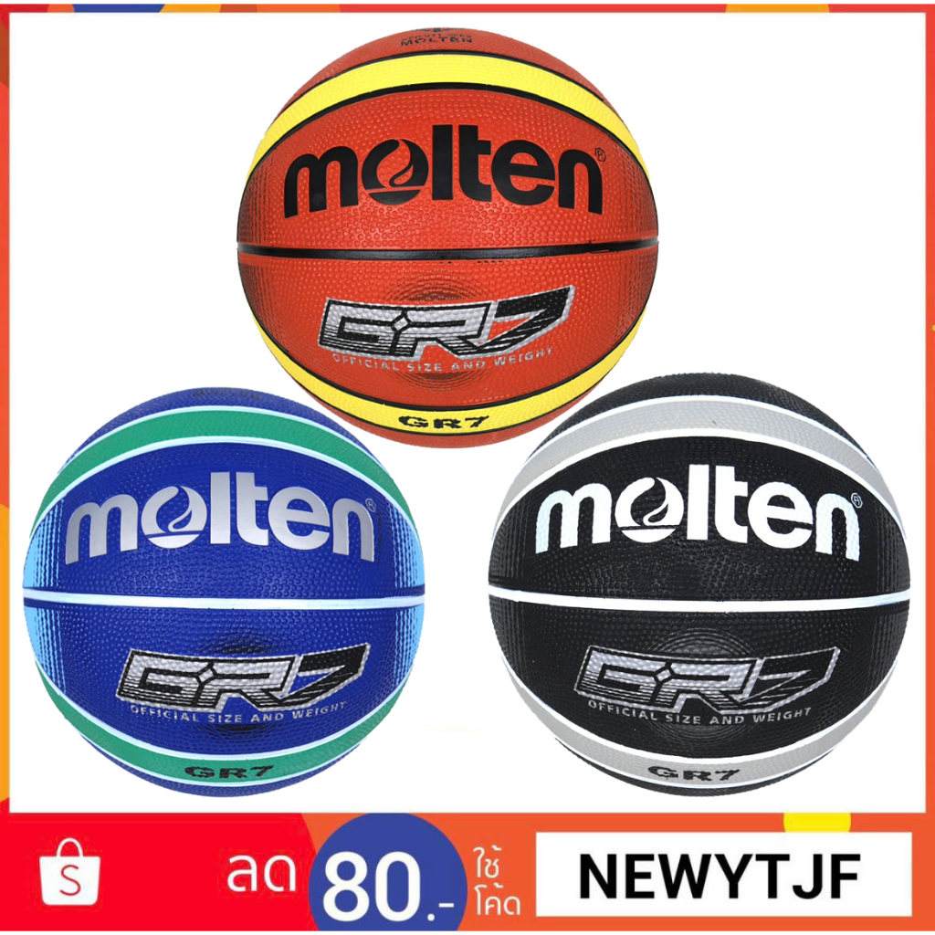 ลูกบาสเกตบอล MOLTEN GR7 ไซด7 | Shopee Thailand