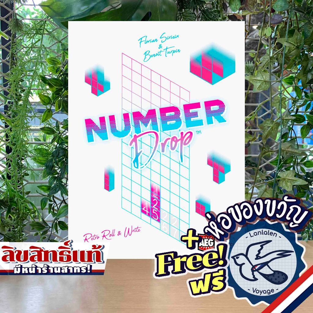 [Pre-Order] Number Drop ห่อของขวัญฟรี [Boardgame] | Shopee Thailand