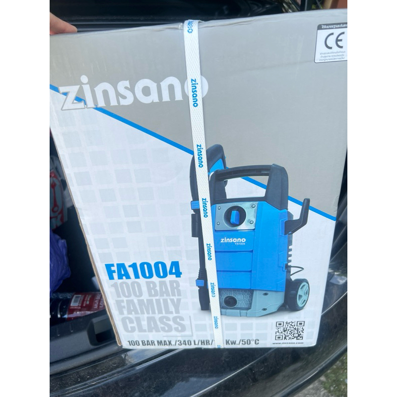 เครื่องฉีดน้ำแรงดันสูง 100 บาร์ Zinsano รุ่น FA1004 FA1004 | Shopee ...