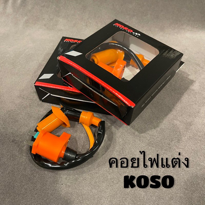 คอยไฟแต่ง KOSO DIO ZX | Shopee Thailand