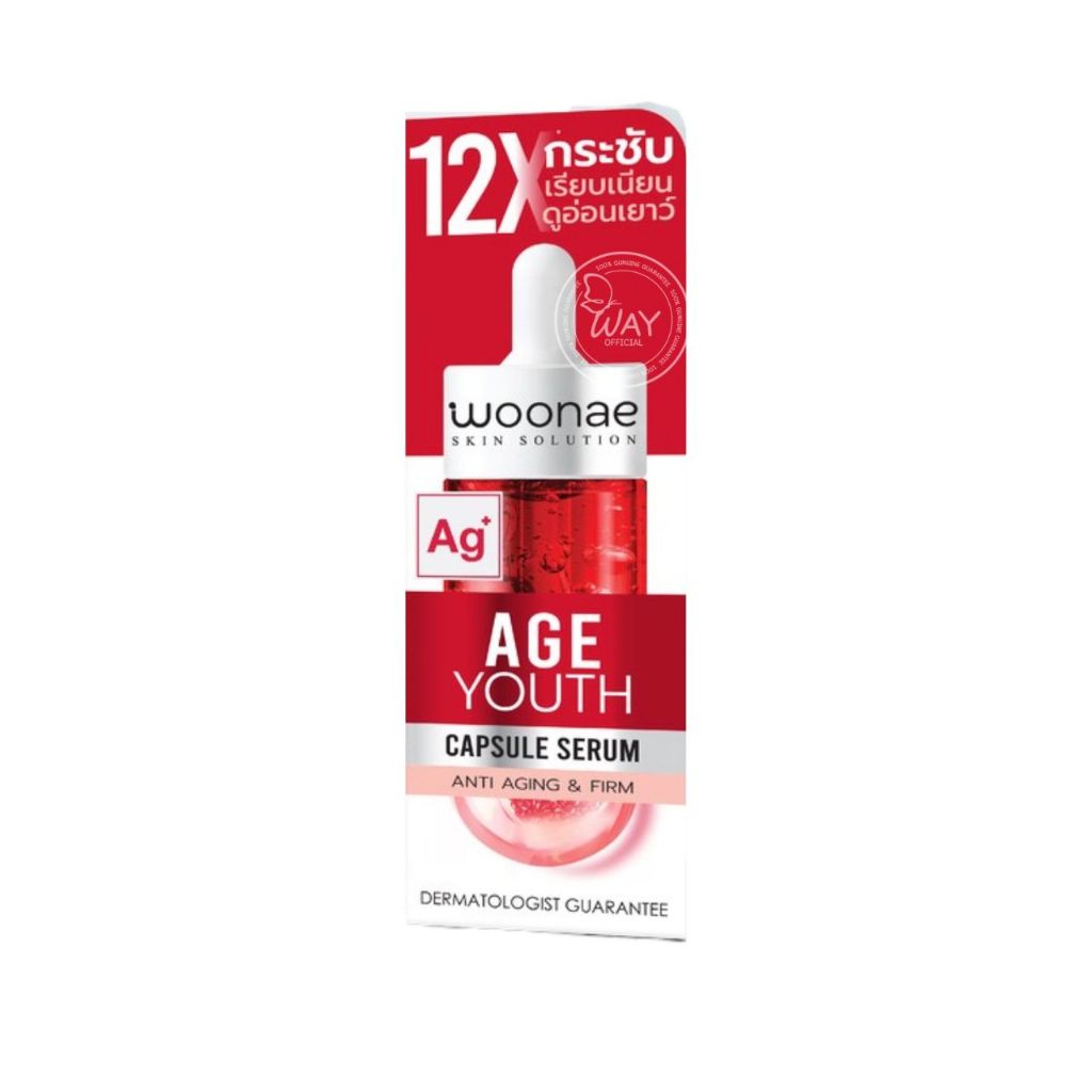 วูเน่ แคปซูล เซรั่ม 30g Woonae Capsule Serum 30g | Shopee Thailand