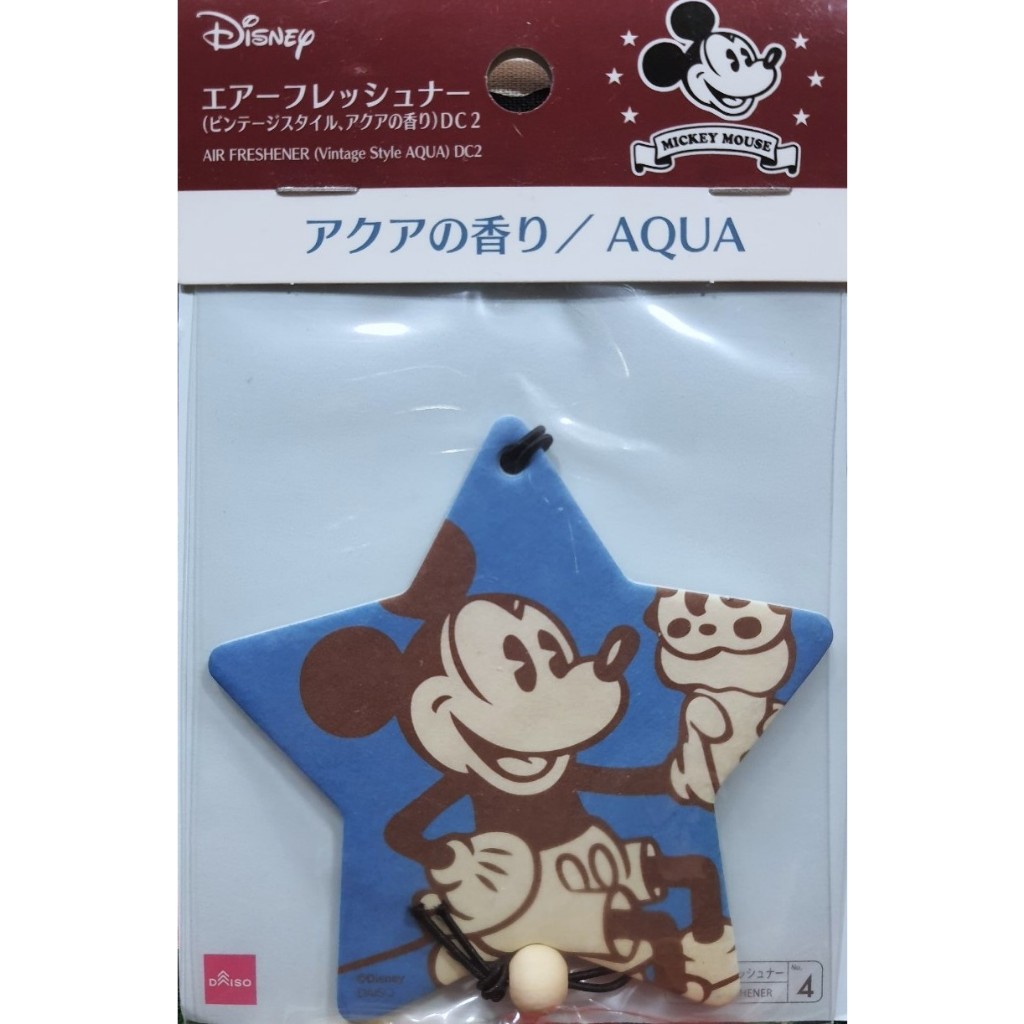 Disney Mickey Mouse Air freshener (AQUA) น้ำหอมปรับอากาศ มิกกี้เม้าส์ ...