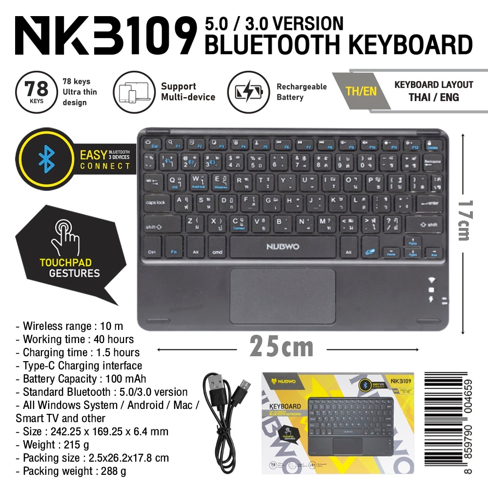 Nubwo NKB-108 Bluetooth Keyboard ไทยคีย์บอร์ดบลูทูธไร้สาย พับได้ น้ําหนักเบา แบบพกพา สําหรับแท็บ ...