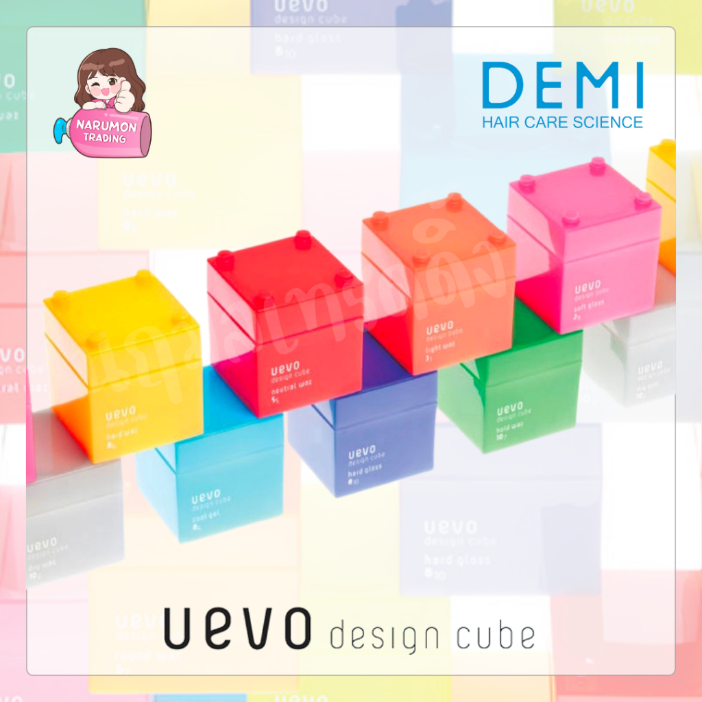 Demi UEVO Design Cube Cool Gel / Dry / Airloose / Hold / Hard / Light / Neutral / Round / Soft ...