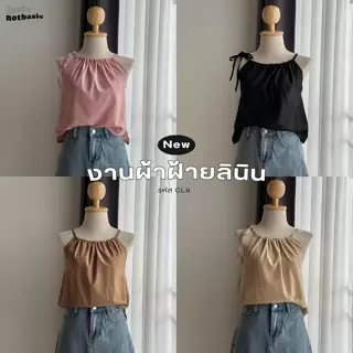notbasic_th, ร้านค้าออนไลน์ | Shopee Thailand