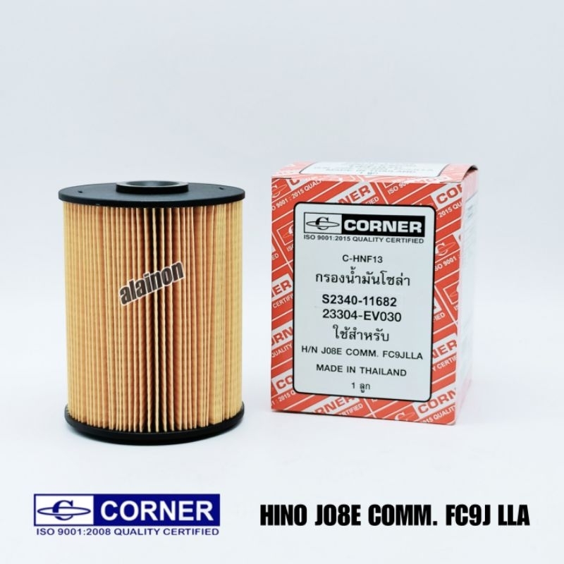 ไส้กรองน้ำมันโซล่า HINO JO8E COMM,FC9J,CORNER S2340-11682 ( 23304-EV030 ...
