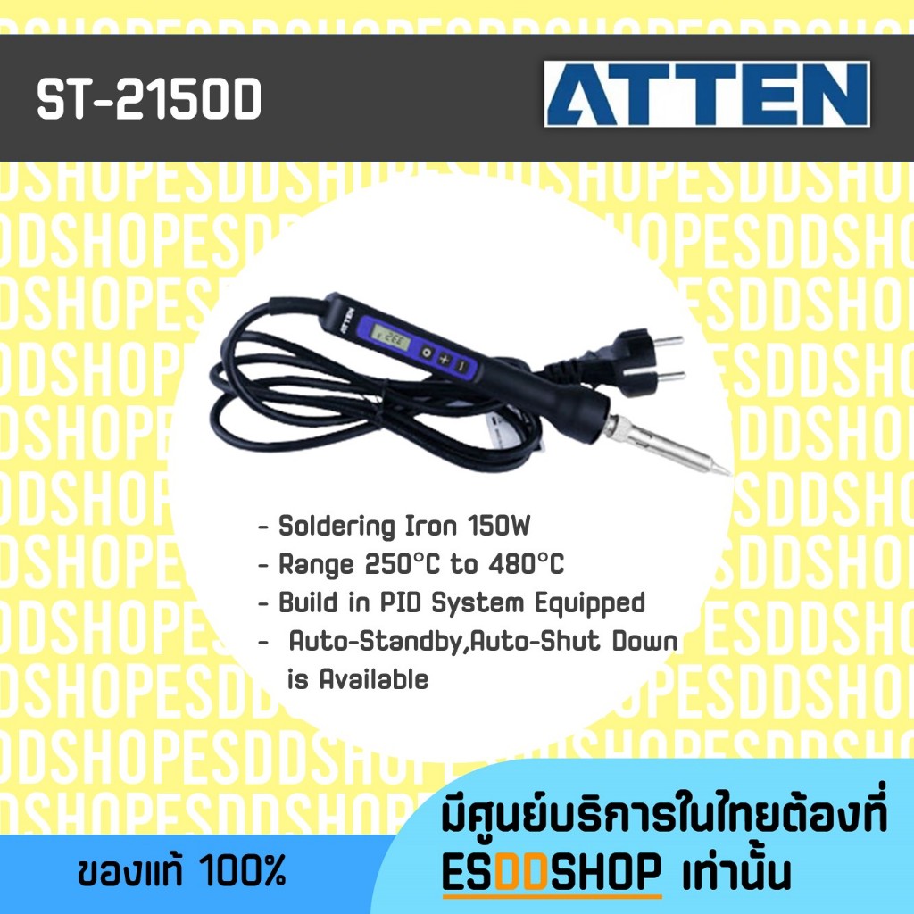 ST-2150D Soldering Iron 150W,Range 250°C to 480°C / หัวแร้งสำหรับบัดกรี | Shopee Thailand
