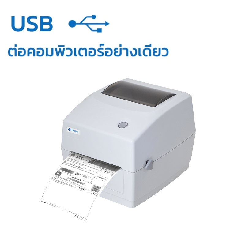 NEW Xprinter XP-430B เครื่องปริ้นเตอร์ Printerpro USB/USB+Bluetooth Thermal Printer พิมพ์ใบปะ ...
