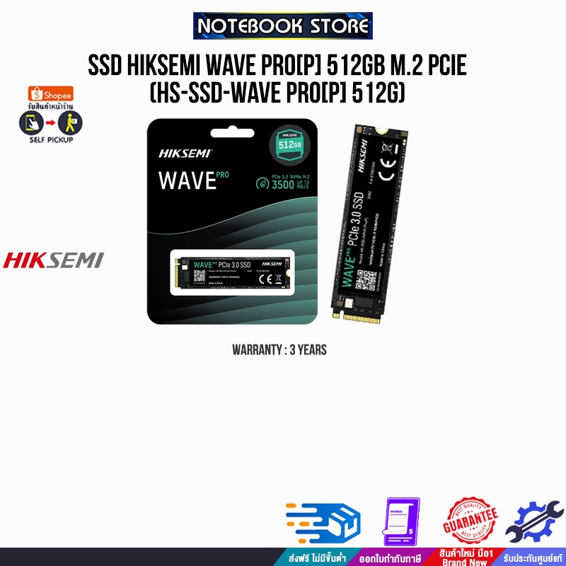 SSD HIKSEMI WAVE PRO[P] 512GB M.2 PCIE HS-SSD-WAVE PRO[P] 512G/ประกัน 3 Years | Shopee Thailand