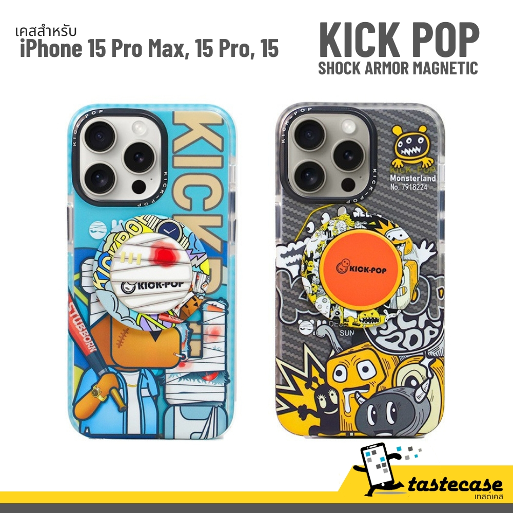 Kick Pop Shock Armor Magnetic เคสสำหรับ iPhone 15 Pro Max, iPhone 15 ...