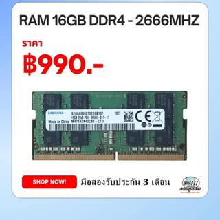 ram 16gb ddr4 2666 notebook ราคาพิเศษ | ซื้อออนไลน์ที่ Shopee ส่งฟรี ...