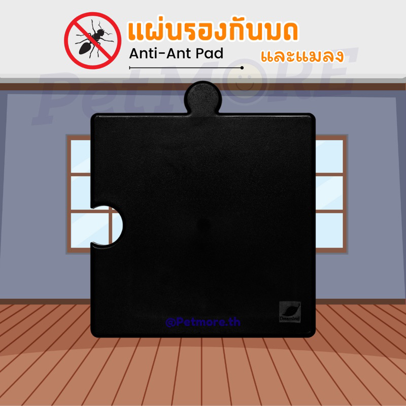 [พร้อมส่ง] แผ่นรองกันมด Anti-ant pad ไร้มด ไร้พิษ ไม่บาป | Shopee Thailand