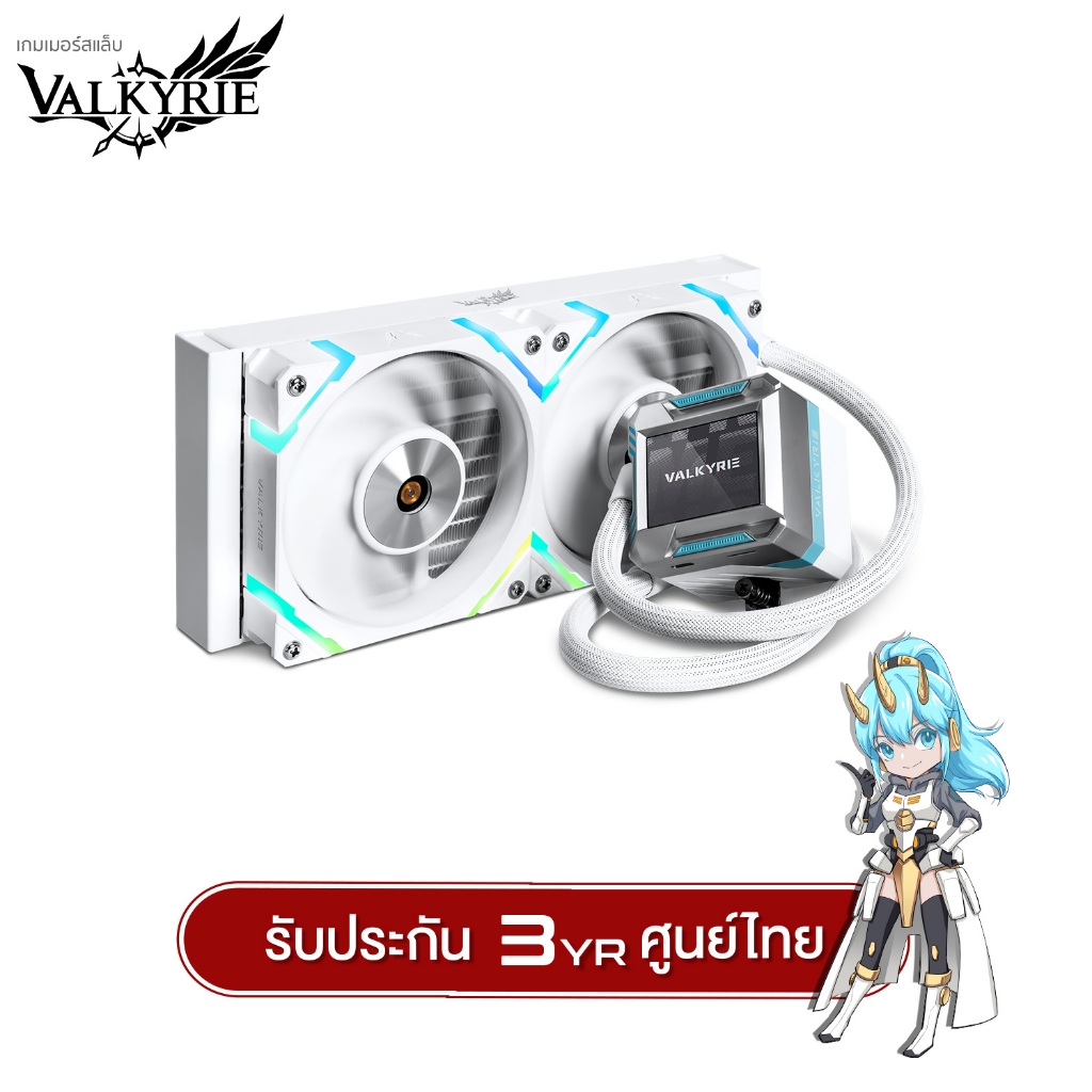 Valkyrie E240 LED Screen Liquid Cooling 250W TDP ARGB Ready 3 Year Warranty | Shopee Thailand