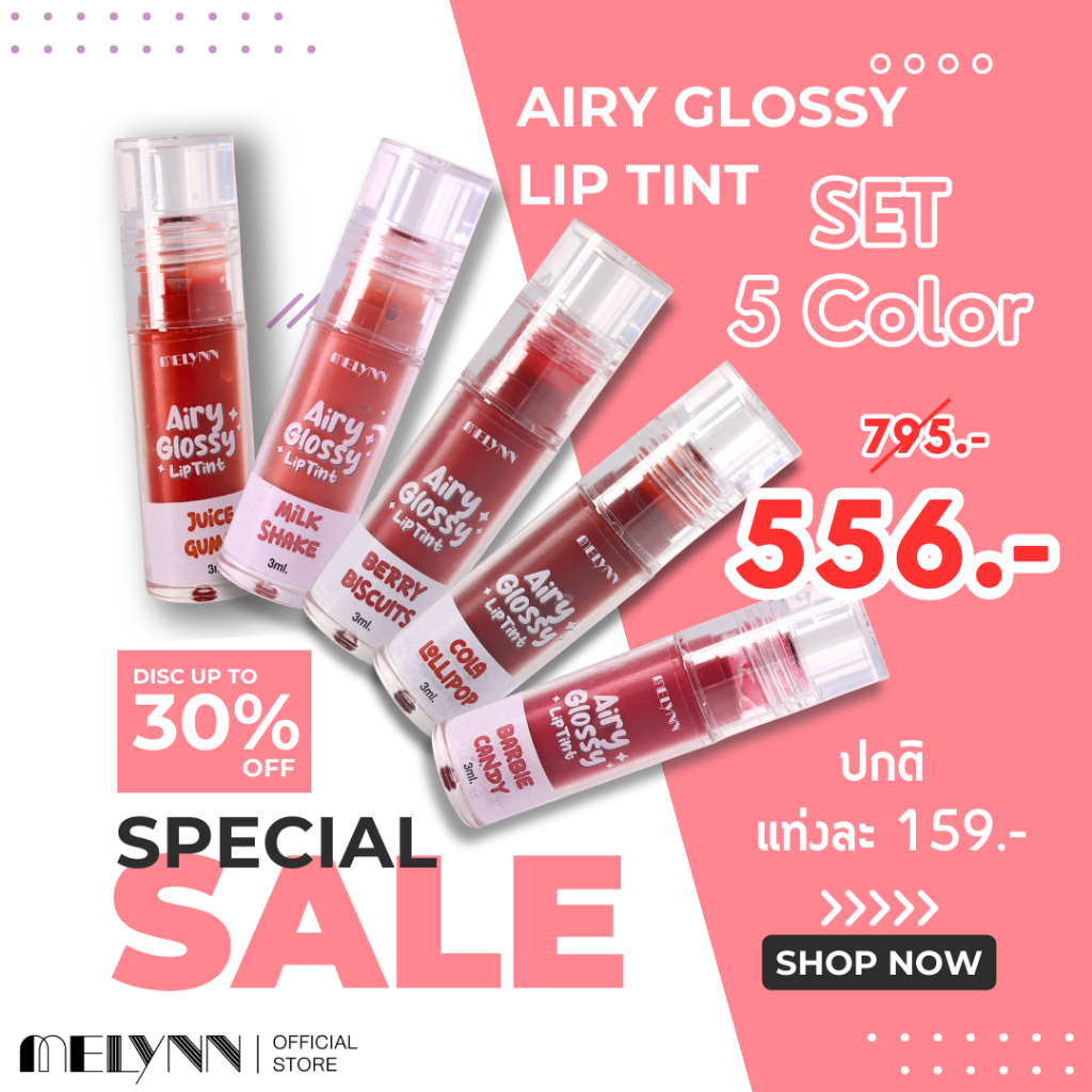 MELYNN - Set 5 Color Airy Glossy Lip Tint สุดคุ้ม!!กลอสลูกกวาดปากฉ่ำเซ็ท 5 สี | Shopee Thailand