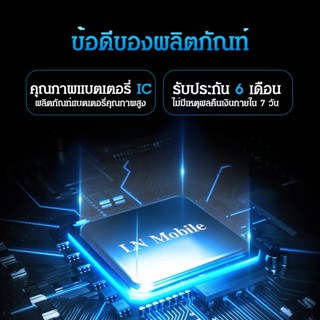 แบตเตอรี่ Battery infinix Hot12/Hot12i/Hot20/Hot20i/Hot20S model BL ...
