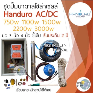 ช้อป handuro ราคาสุดคุ้ม ได้ง่าย ๆ | Shopee Thailand