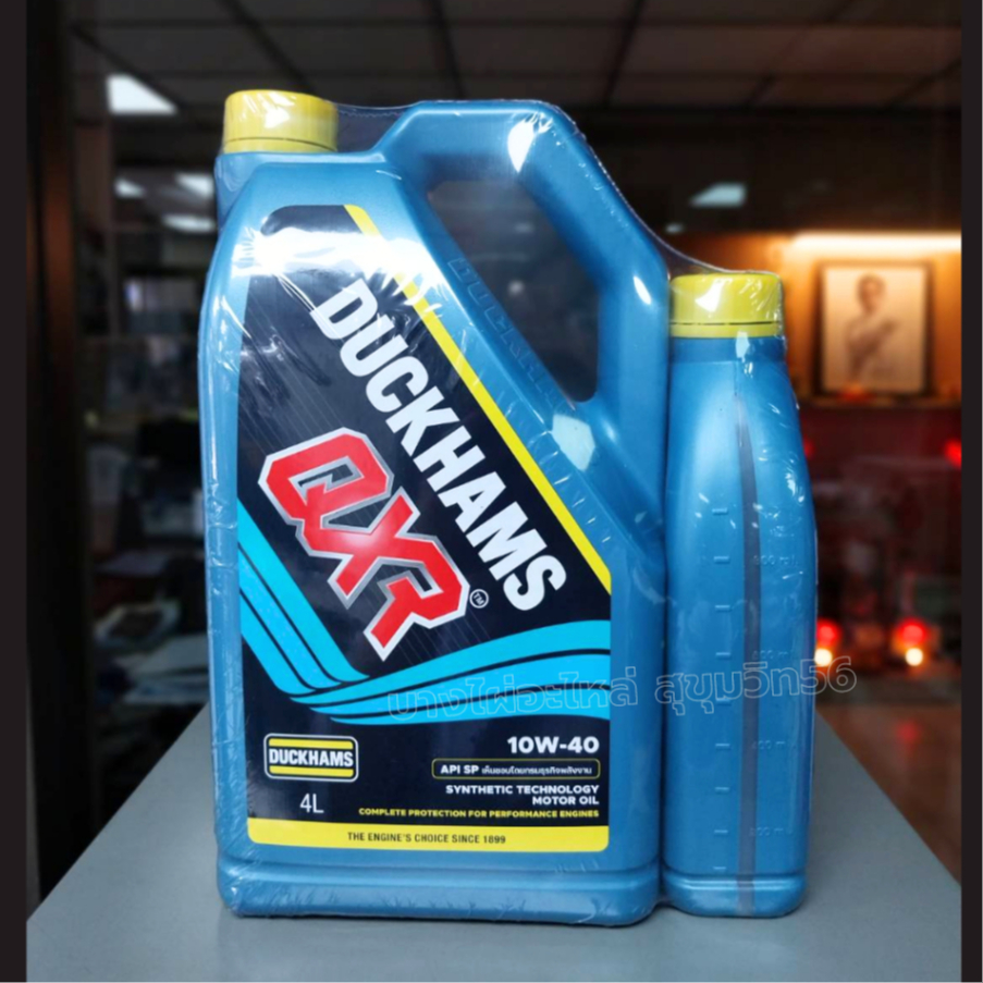 น้ำมันเครื่องยนต์ เบนซิน กึ่งสังเคราะห์ ดั๊กแฮมส์ คิวเอ็กซ์อาร์ ...