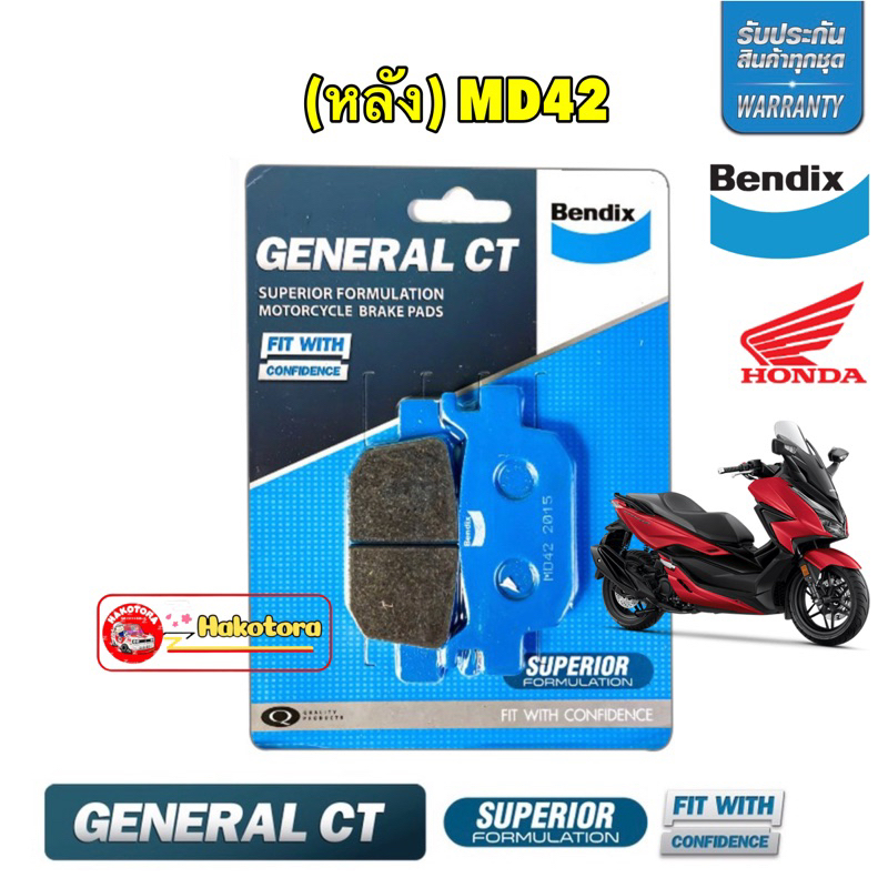 ผ้าเบรค Bendix Honda Forza300 (ปี'18-21) / Forza350 ดิ้สหน้า+หลัง (MD28, MD42) | Shopee Thailand