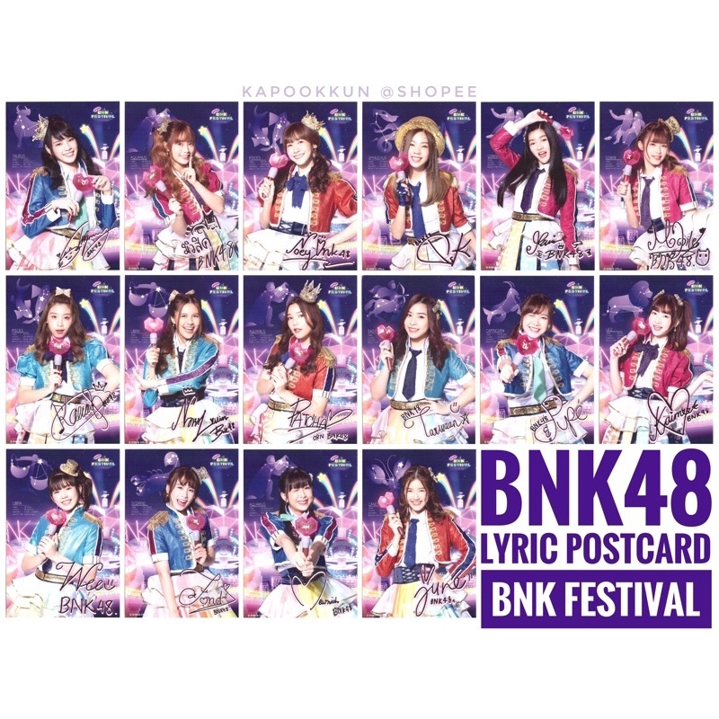 [โปสการ์ด] BNK Festival เฟสติวัล Lyric Postcard BNK48 | Shopee Thailand
