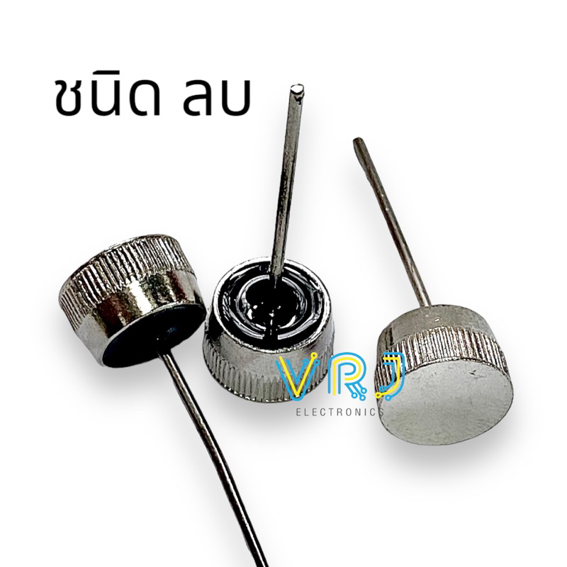 Diode (ราคา 1ชิ้น)ไดโอดกระดุม Diode 50a600v สีดำ ชนิดลบ สีแดง ชนิดบวก ...