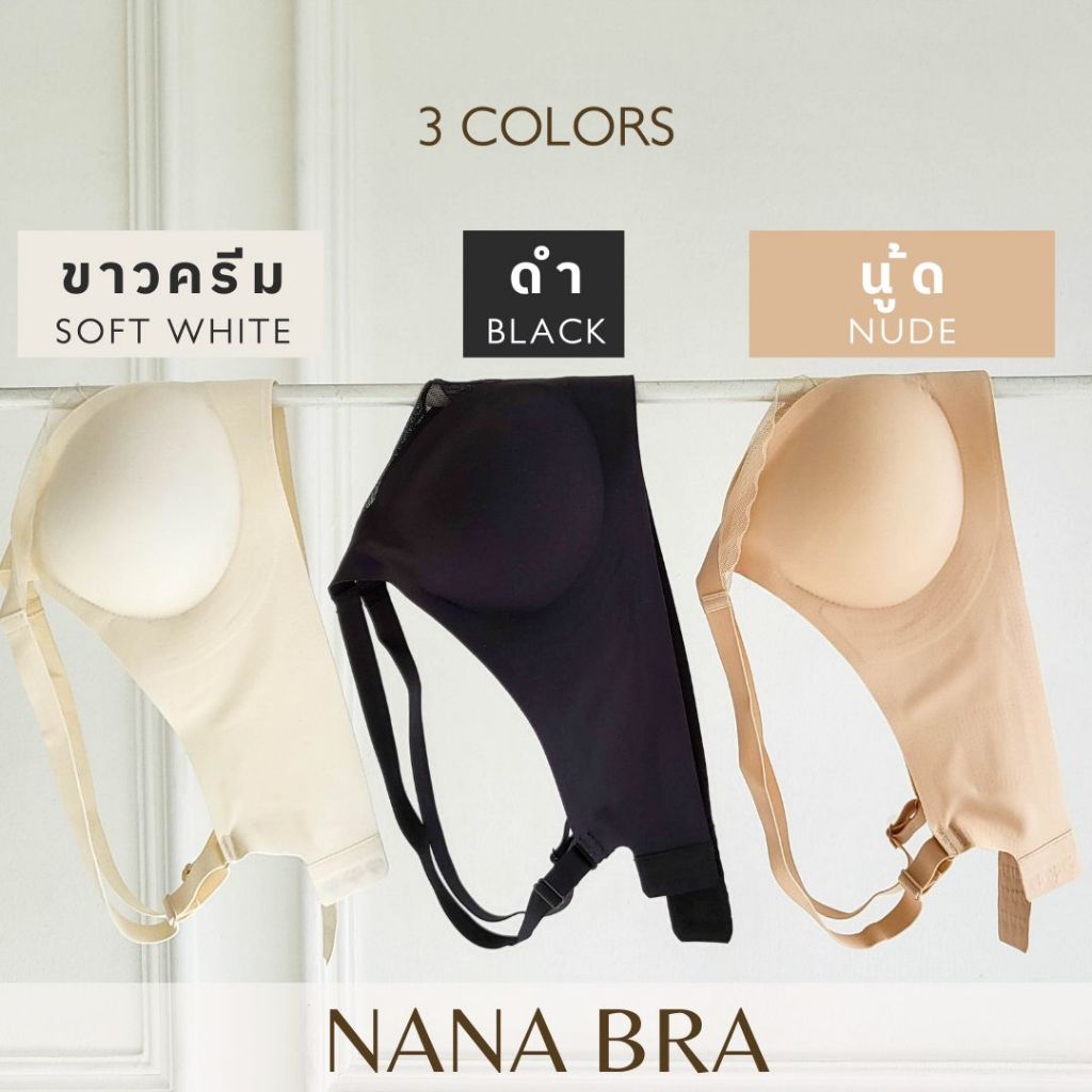 [ขายดี]NANA BRA บราอกชิด เจลลี่บรา Rimuru ซีทรูน่ารักปนเซ็กซี่ บังทรงสวย บราไร้ขอบไร้โครง ผ้า ...