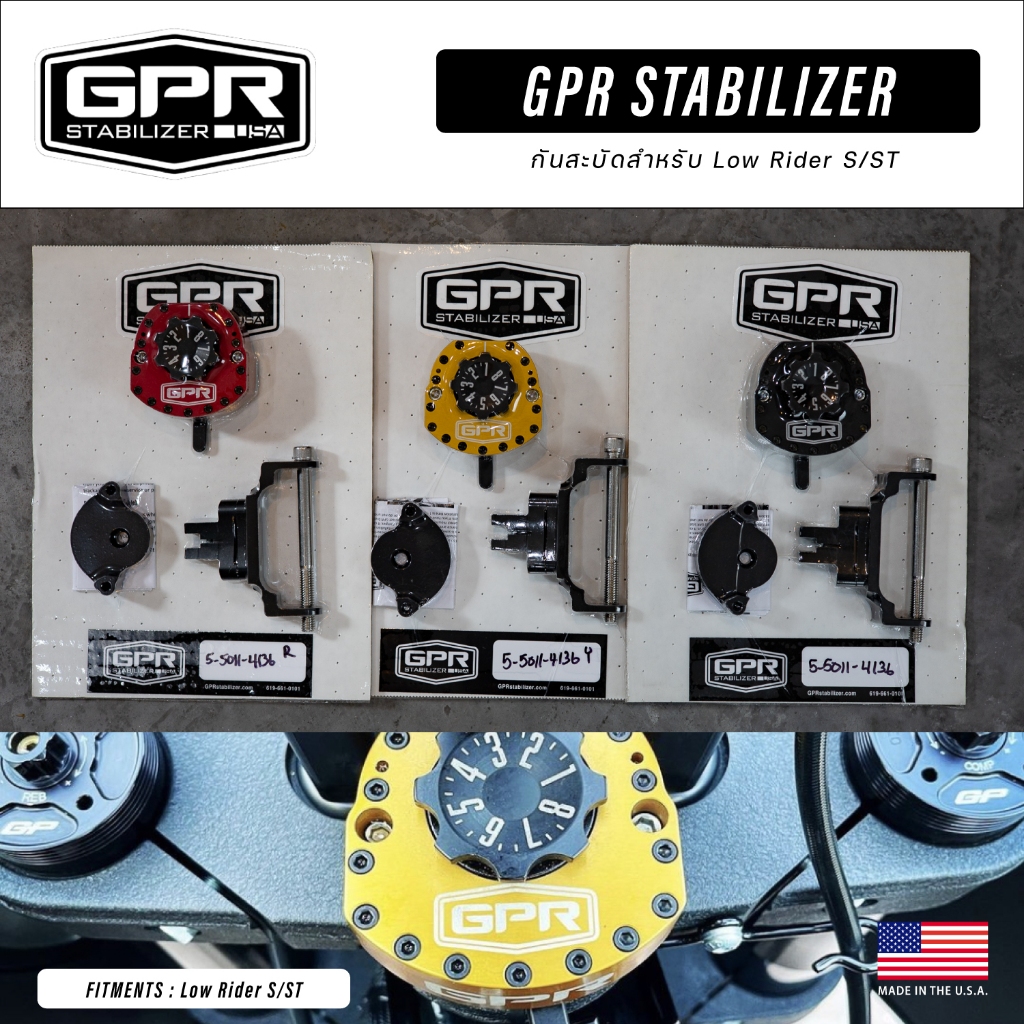 **ฟรีส่ง** GPR Stabilizer กันสะบัดสำหรับ Harley | Shopee Thailand