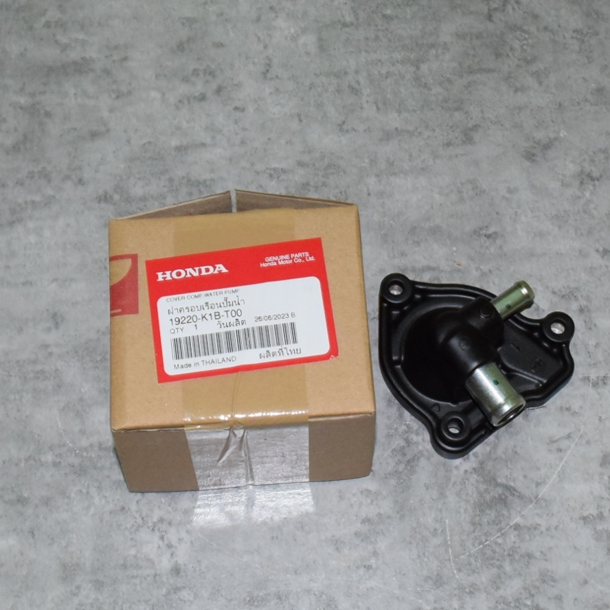 ฝาครอบปั้มน้ำมันเครื่อง FORZA350 ปี 2023 แท้ศูนย์ฮอนด้า ราคา/1ชิ้น ...