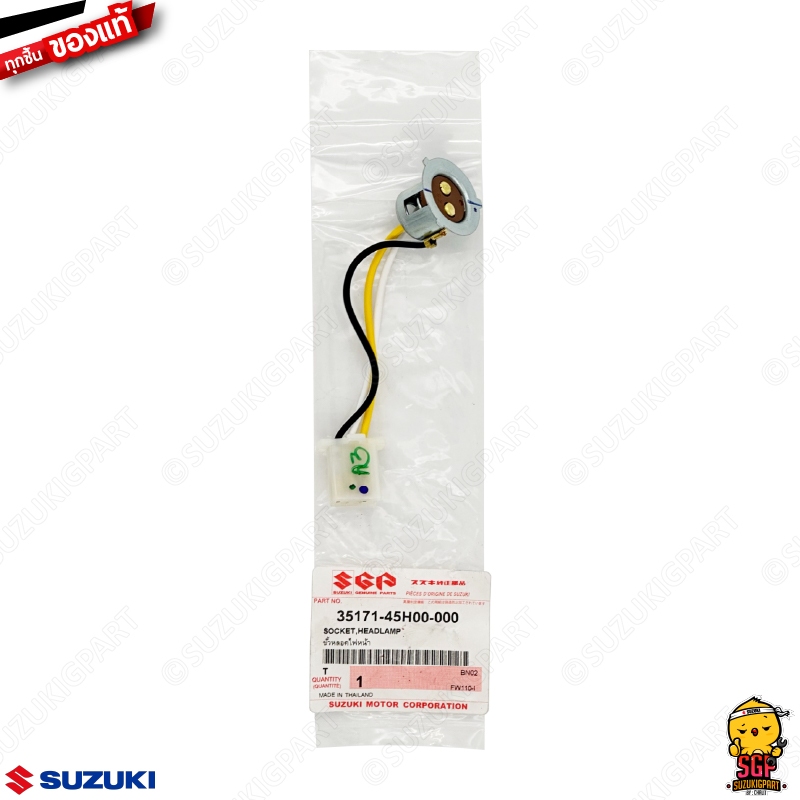 ขั้วหลอดไฟหน้า SOCKET, HEADLAMP แท้ Suzuki New Smash 110 | Shopee Thailand