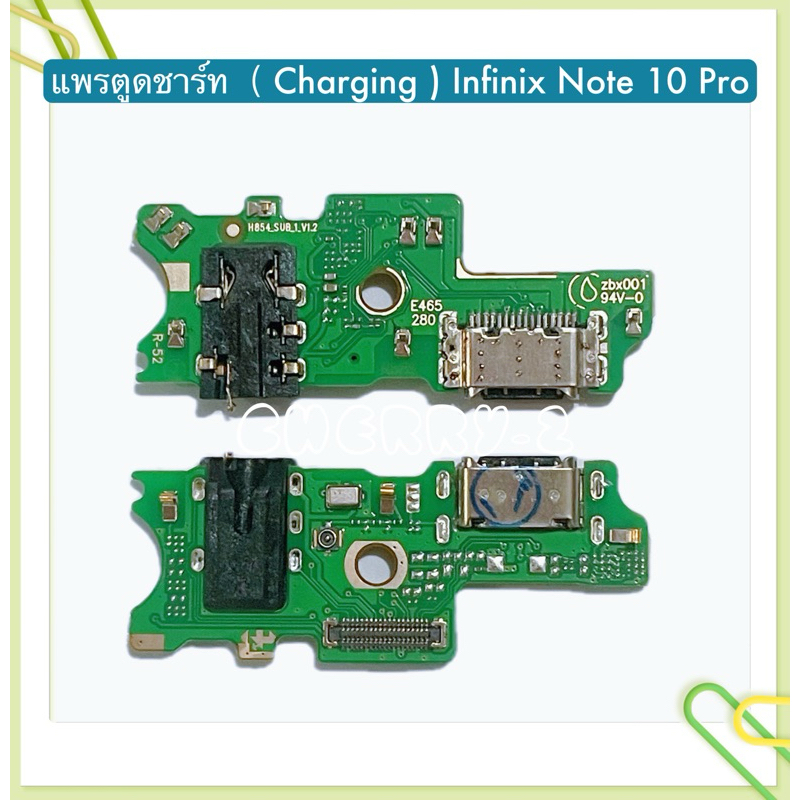 แพรตูดชาร์จ （ Charging Board Flex）Infinix Note 10 Pro / Smart HD 2021 ...