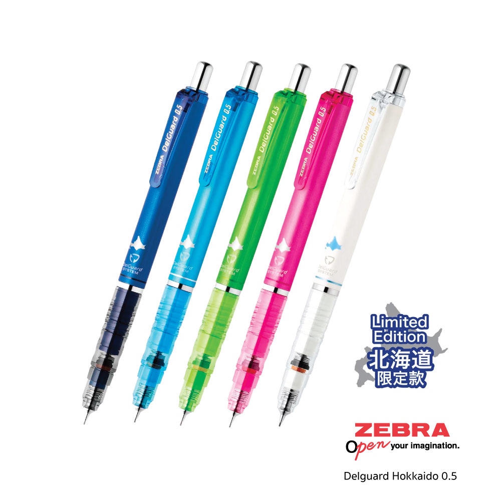 Zebra Delguard ดินสอกด ขนาด 0.5 มม ไส้ไม่หัก ระบบโช๊คลดแรงกระแทก ...