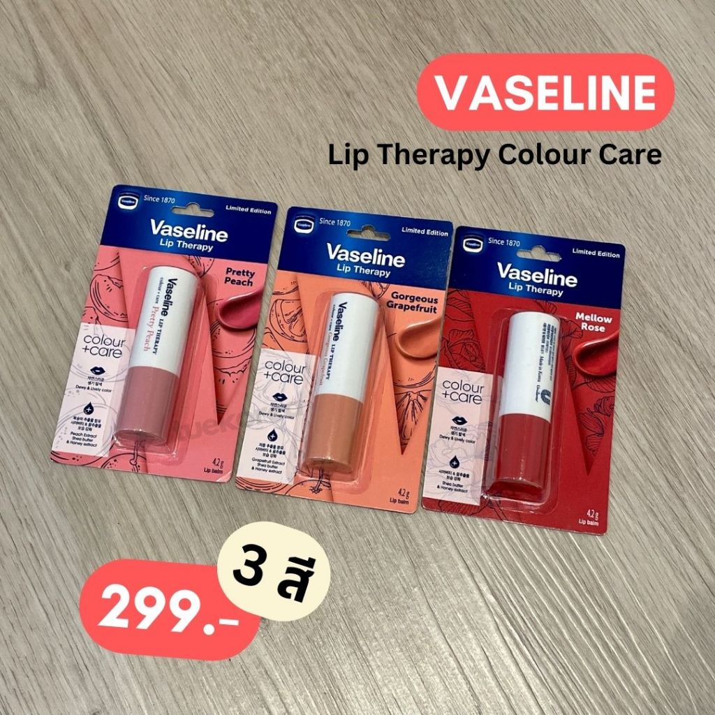 Vaseline Lip Therapy Colour Care Limited Edition - 3 สี Mellow Rose ...