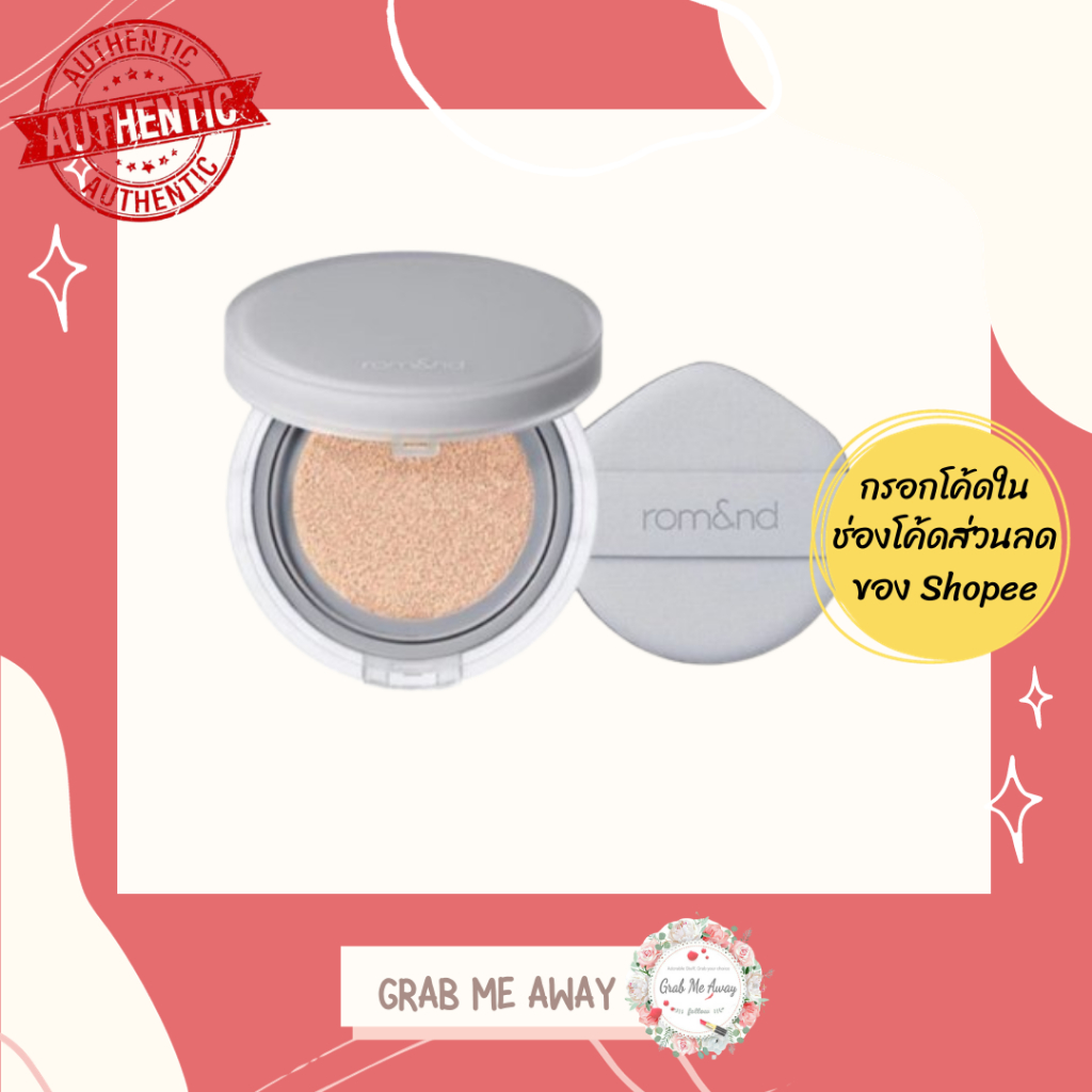 รีฟิลใส่โค้ด [WGMPBJ] เหลือ 204.- Rom&nd Nu Zero Cushion SPF24 PA ...