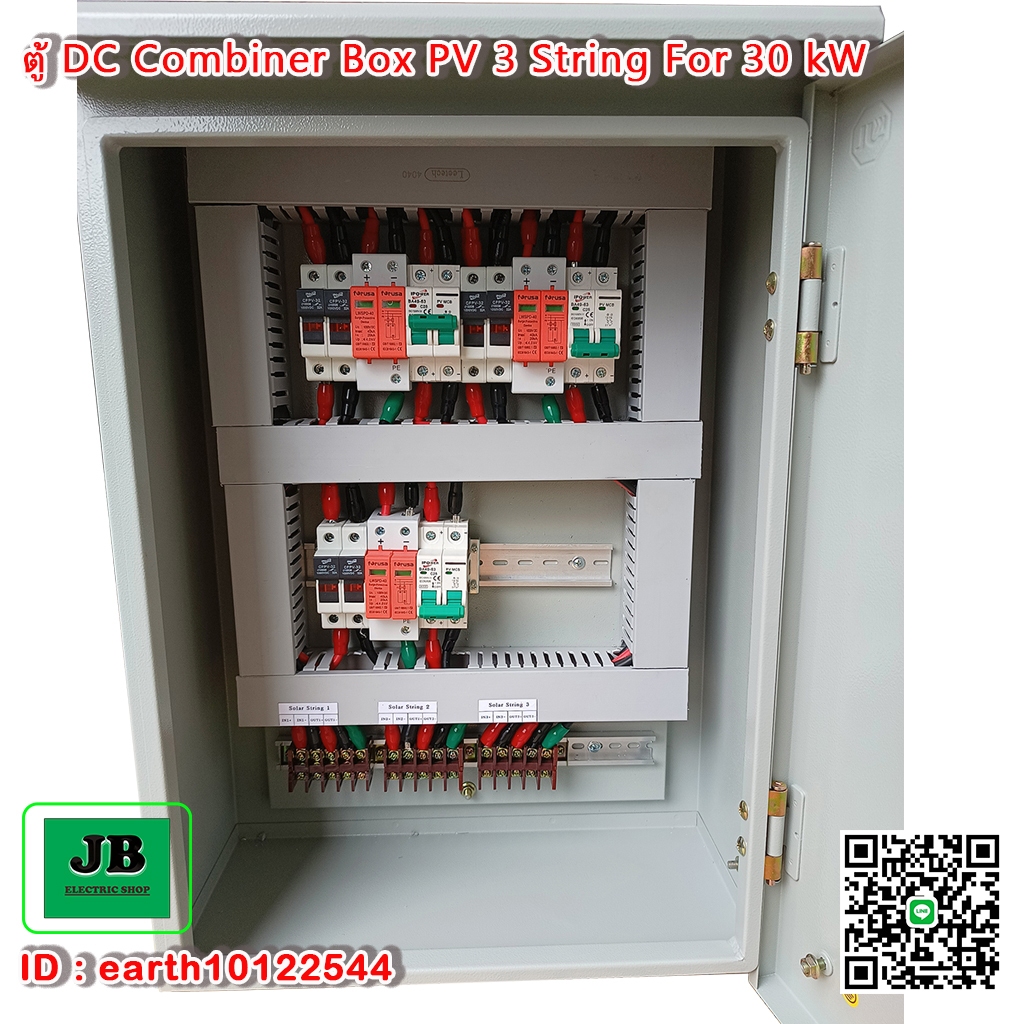 ตู้ DC Combiner Box PV 3 String For 30 kW ( JB 14 ) | Shopee Thailand
