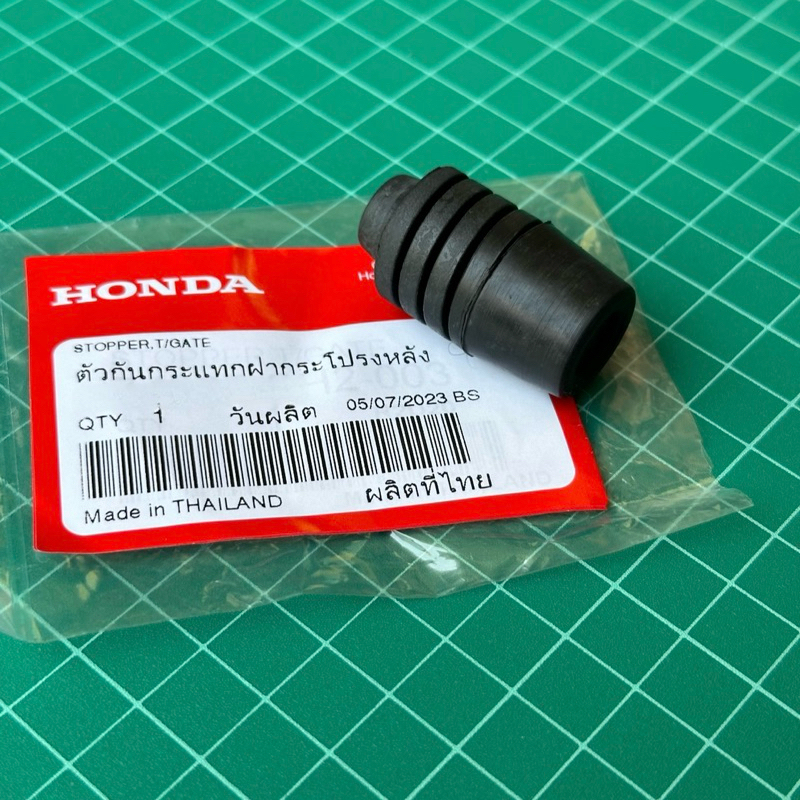 อะไหล่แท้ศูนย์ ยางกันกระแทก ฝากระโปรงหลัง CIVIC EG EK 1992-2000, JAZZ ...