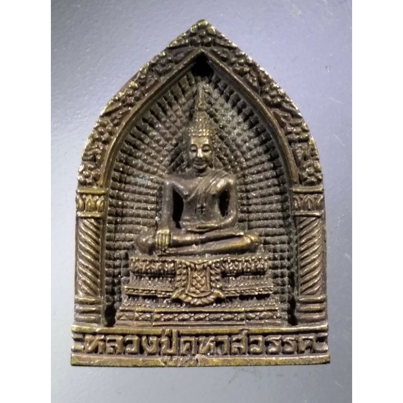 Antig Plus 610 เหรียญหลวงปู่คูหาสวรรค์ วัดนาขวาง จังหวัดสมุทรสาคร สร้างปี 2542 | Shopee Thailand
