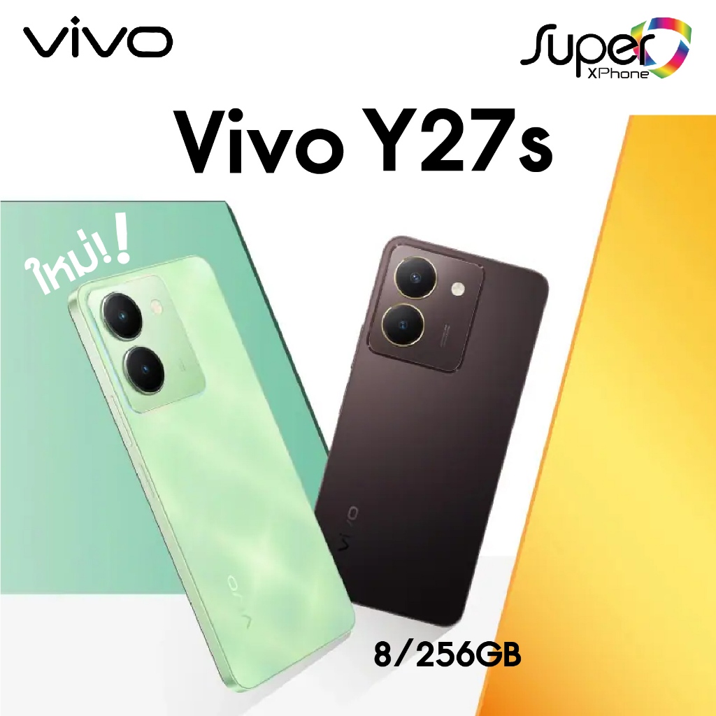 vivo Y27s (8/256GB)LCD กว้าง 6.64 นิ้ว Snapdragon 680(By Shopee SuperTphone1234) | Shopee Thailand