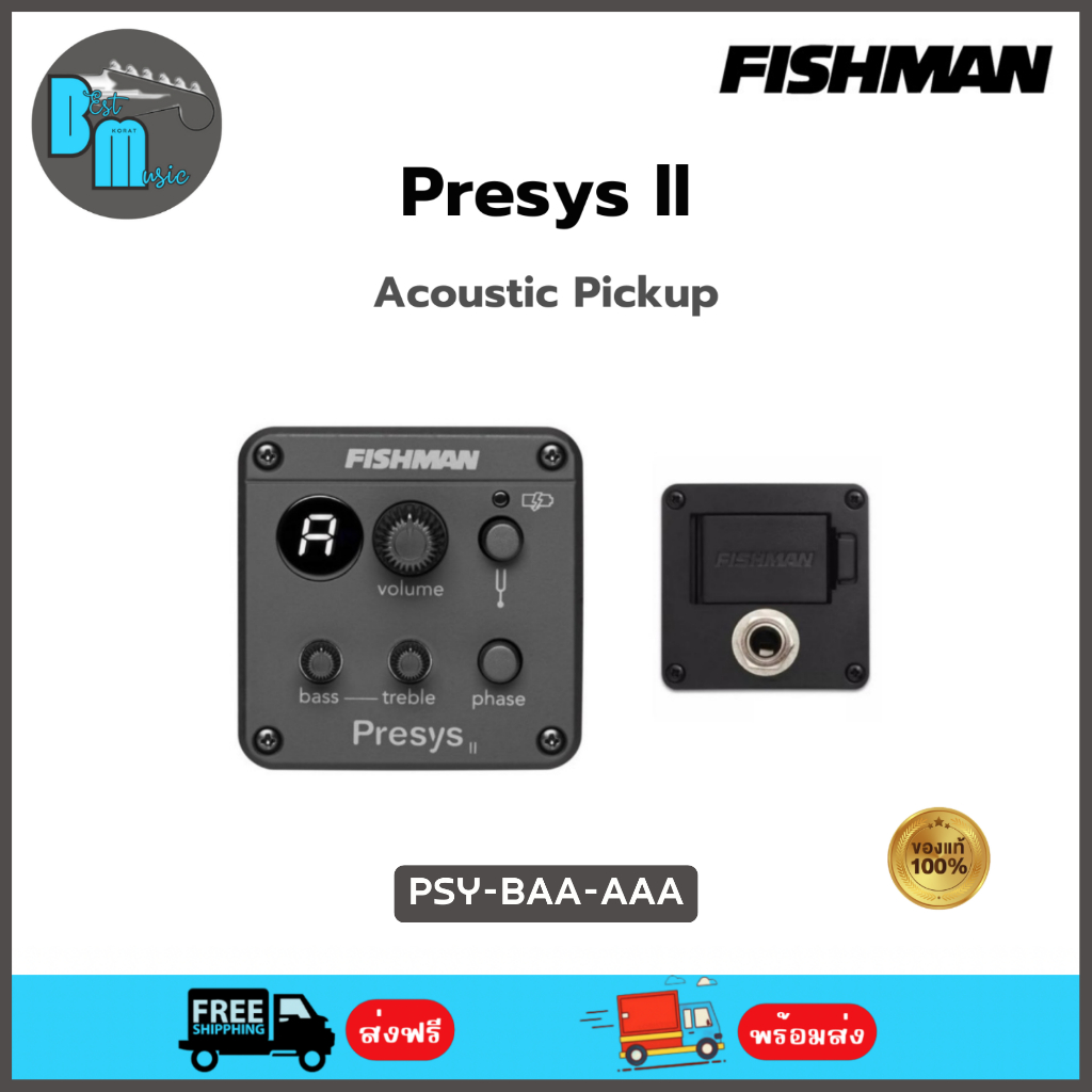 Fishman Presys II Acoustic Pickup ปิคอัพกีต้าร์โปร่ง | Shopee Thailand