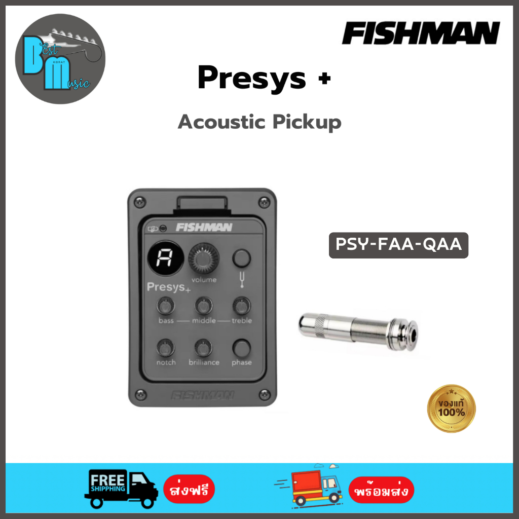 Fishman Presys+ Acoustic Pickup ปิคอัพกีต้าร์โปร่ง | Shopee Thailand