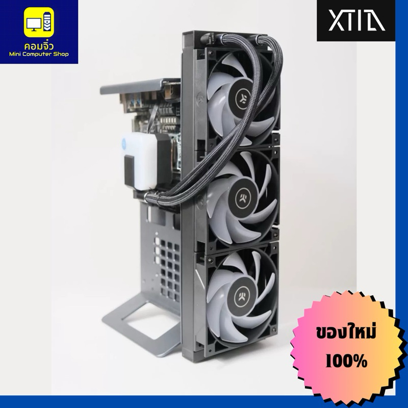 XTIA XPROTO AIO BRACKET 240MM 280MM 360MM | Shopee Thailand