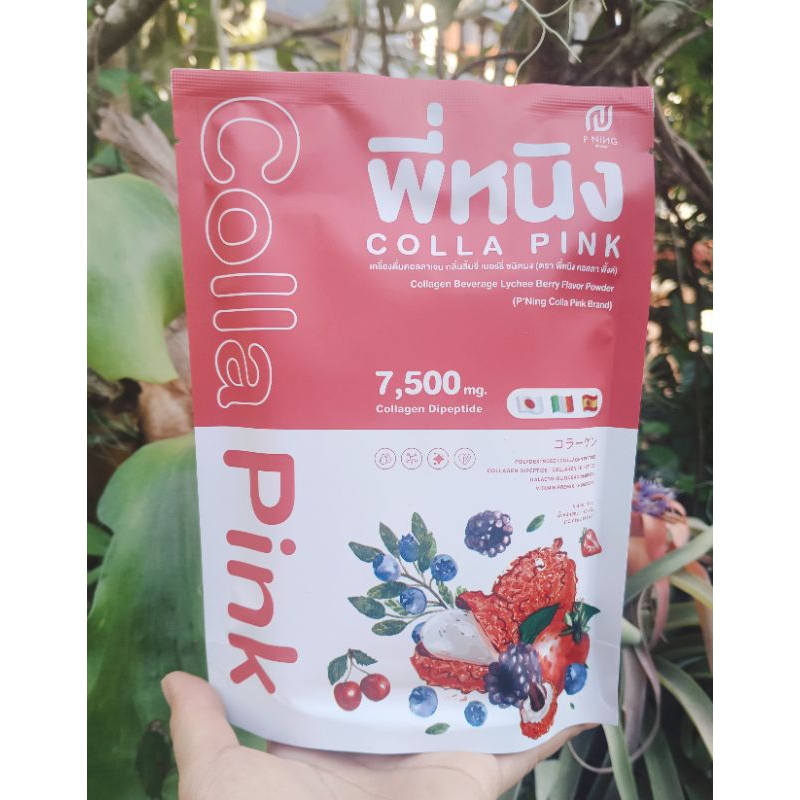 🍹คอลลาเจน พี่หนิง 🧡 ️ Colla Pink | Shopee Thailand