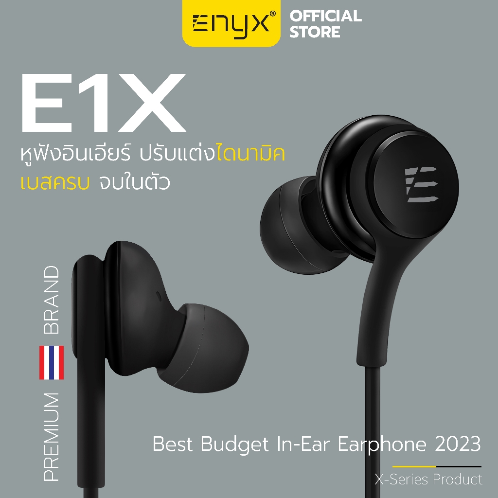 ENYX หูฟัง รุ่น E1X หูฟัง Earphone 3.5mm และ Type-C เสียงดี เบสแน่น ของแท้100% มีไมโครโฟน สาย ...