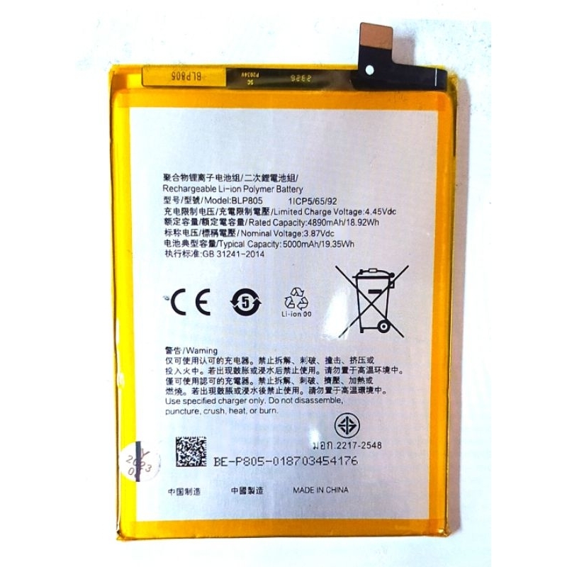 แบตเตอรี่ Oppo A53(2020)/A54 BLP805 รับประกัน 3 เดือน | Shopee Thailand