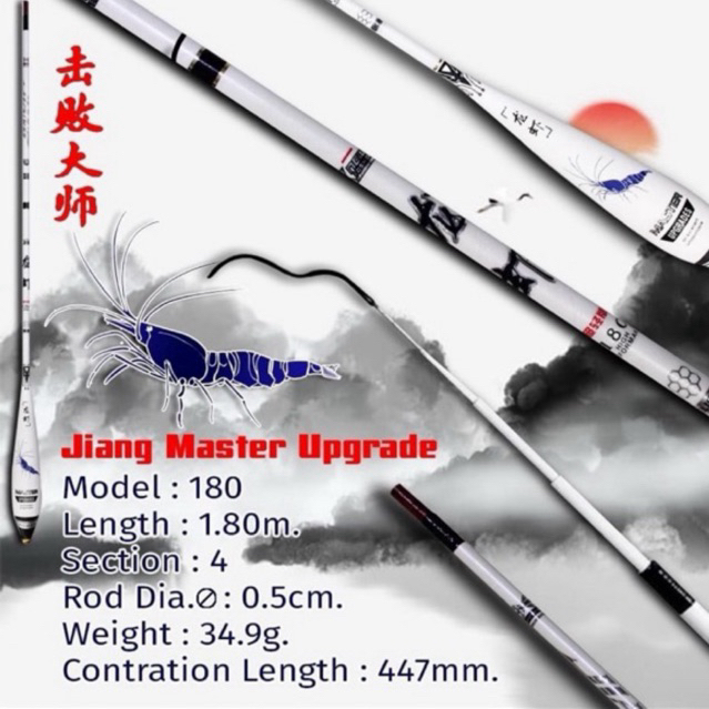 คันตกกุ้งปราบเซียน(Long Xia) เวทL ปลายอ่อน ระยะ 1.5/1.8 เมตร | Shopee ...