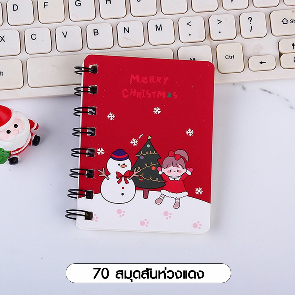 [พร้อมส่ง จากไทย]Christmas Spiral Notebook สมุดสันห่วงคริสต์มาส มีเส้น ...