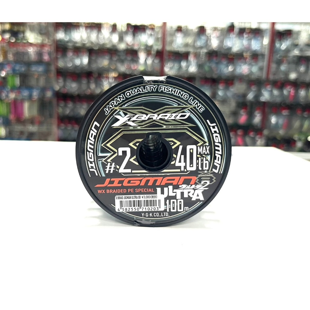 สาย PE YGK X-Braid Jigman Ultra2 X8 ยาว 100 เมตร | Shopee Thailand