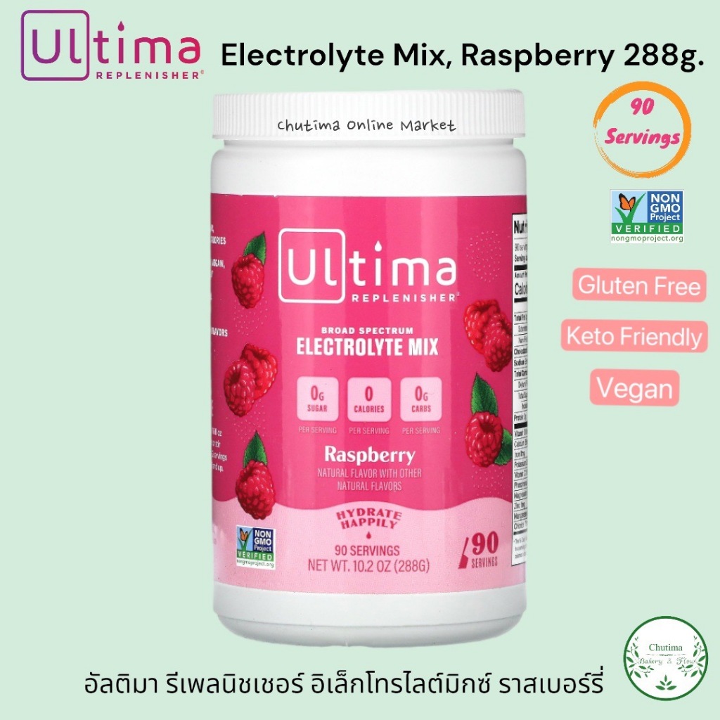 Ultima Replenisher Electrolyte Mix Raspberry 90 Servings Keto & Sugar ...