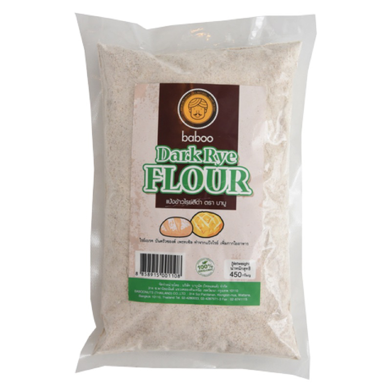 แป้งข้าวไรซ์สีดำ 450กรัม บาบู Baboo Dark rye flour | Shopee Thailand