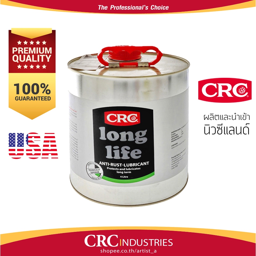 ล้างทําความสะอาด และหล่อลื่นปืน คุณภาพสูง น้ำยาหล่อลื่น และปกป้องสนิม ...