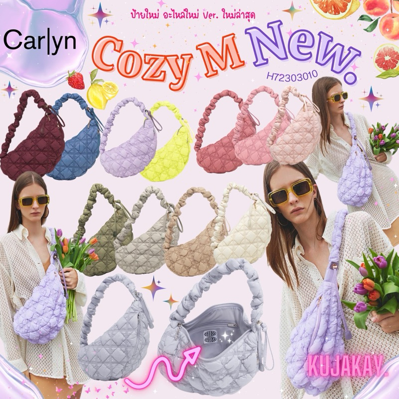 Cozy M “New” โลโก้ใหม่ กระเป๋าก้อนเมฆ เกาหลี 1:1 ชนช้อป ปั๊มทุกจุด สาย ...