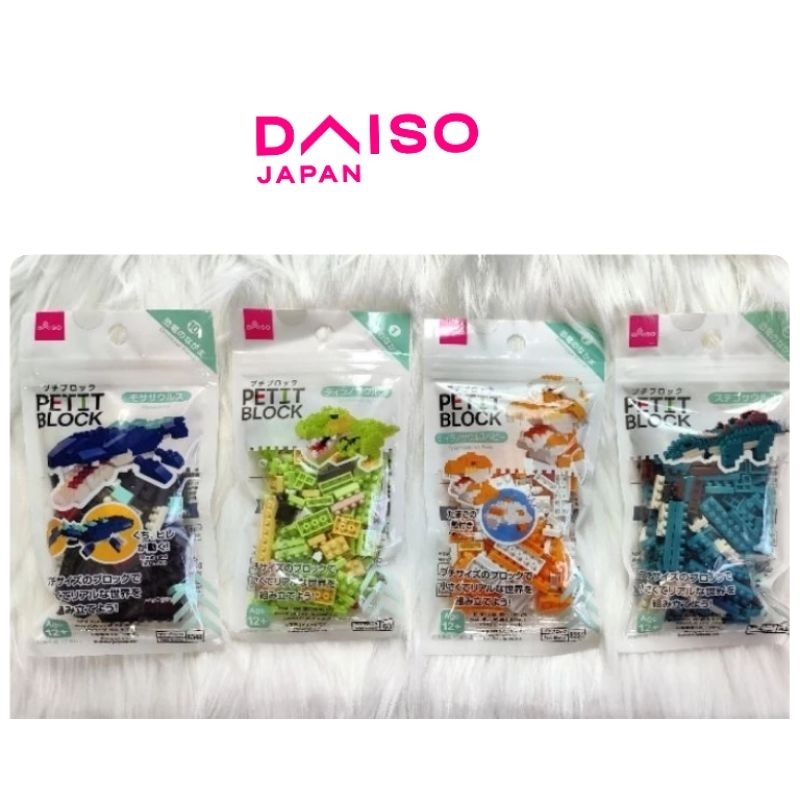 Daiso Petit block Dinosaur ตัวต่อไดโนเสาร์ | Shopee Thailand